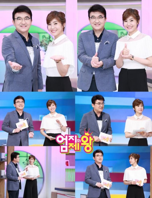 [방송]강수정 돌아온다, MBN '엄지의제왕' MC 발탁 | YTN