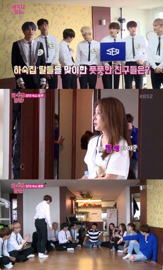 [방송]‘하숙집딸들’ 이미숙‧이다해‧박시연, SF9 공연에 “가슴이 벌렁벌렁” | YTN