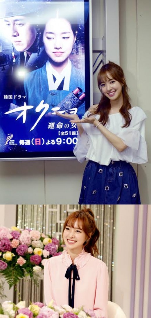 [방송]진세연, 日서 통했다…'옥중화' 인기몰이· NHK 생방송 출연 | YTN