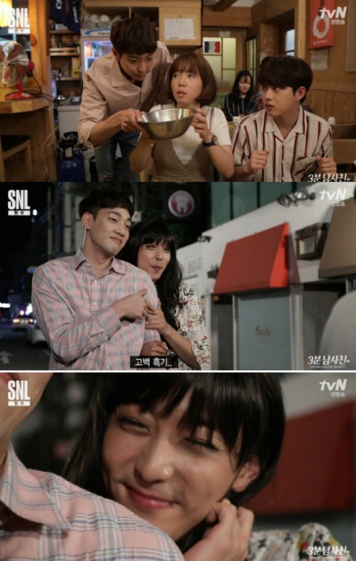 [방송]‘SNL 9’ 현우, 정이랑 심쿵하게 만든 남사친 ‘여장 반전’ | YTN