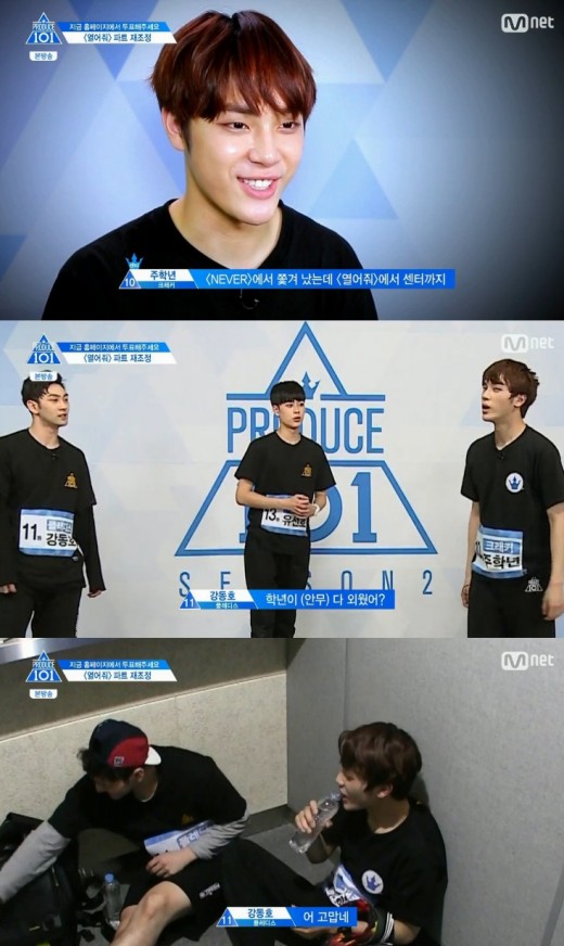 [방송]‘프로듀스101’ 강동호, 주학년 전담 트레이너로 변신 | YTN