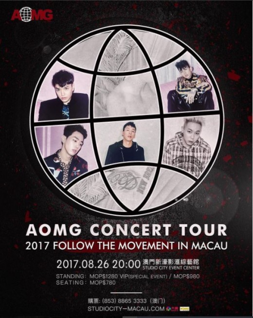 [음악]AOMG, 태풍 피해로 홍콩 콘서트 연기 "복구 기도"[공식입장] | YTN