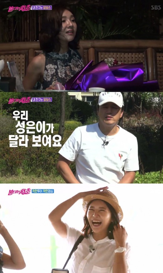 [방송][TV줌인] ‘불청’ 내 친구의 집은 어디인가(ft. 회장님 임성은) | YTN