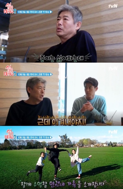 [방송]'수업을 바꿔라' PD "성준, 시즌1보다 더 놀라운 활약 선보여" | YTN