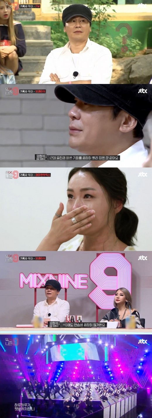 [방송][리폿@믹스나인] JTBC로 이사 온 '프로듀스 101' | YTN