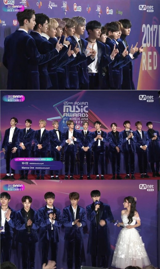 [방송]‘2017 MAMA’ 워너원 “많은 사랑 받은 올해…기쁘고 감사” 소감 | YTN