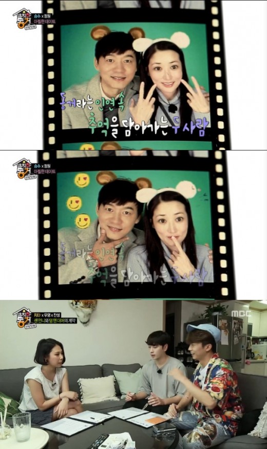 [방송]'발칙한' 김승수♥최정원, 달달 데이트로 한걸음 더…치타x2PM 합류 [종합] | YTN