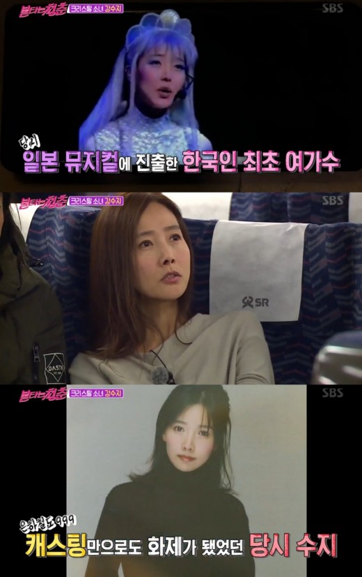 [방송]'불청' 강수지 "日 뮤지컬 '은하철도 999' 출연…한국 여가수 최초" | YTN
