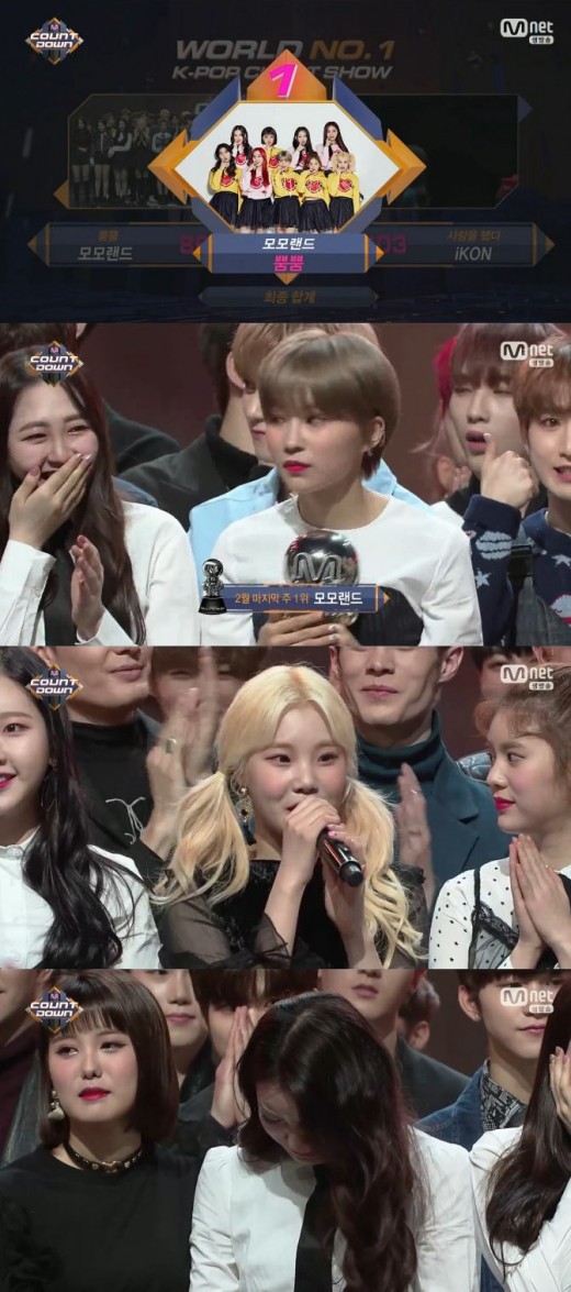 [방송]'엠카' 모모랜드, 1위 재탈환에 오열…보아·양요섭·CLC 최초 공개[종합] | YTN