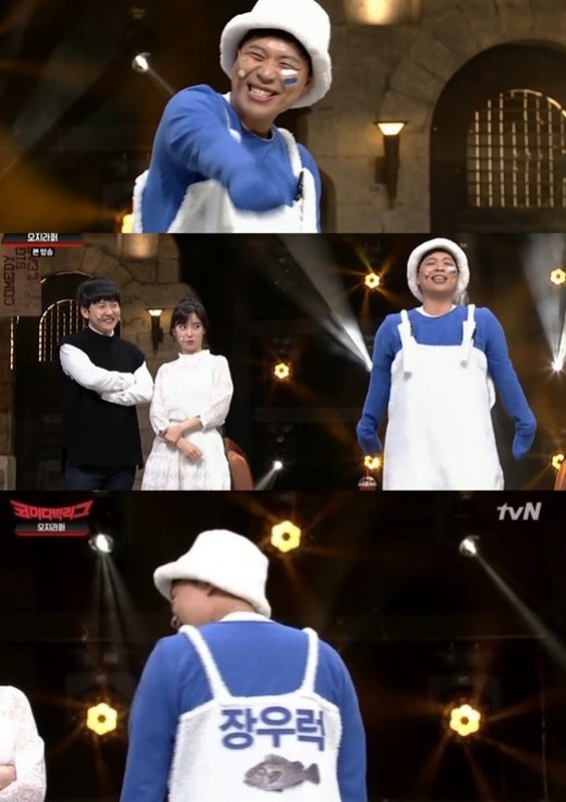 [방송]'코미디빅리그' 이상준, H.O.T. 변신 "장우럭이다" 폭소 | YTN