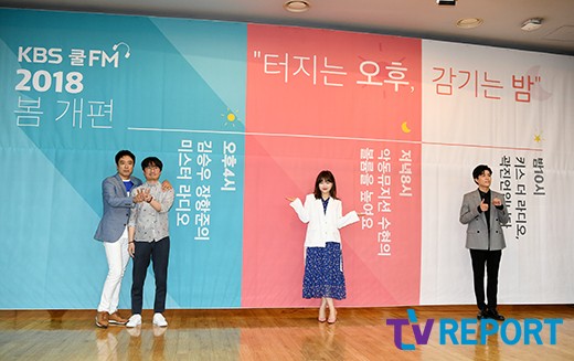 [방송][T포토] 김승우-장항준-수현-곽진언 'KBS 쿨FM 신입 DJ' | YTN