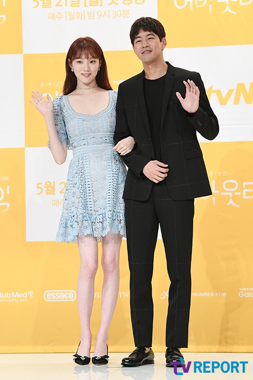 [방송][T포토] 이성경-이상윤 '평균 키 180cm 커플' | YTN