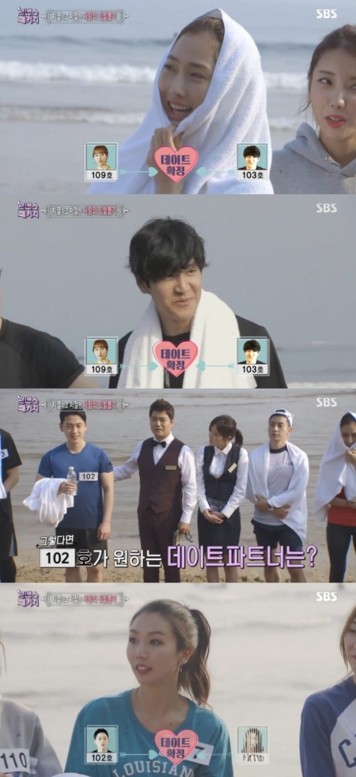 [방송]'로맨스패키지' 102호♥107호x 103호♥109호 더블데이트 | YTN