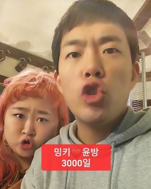 [방송]"300일 어머나" 김민기, 23.5kg 감량 ♥홍윤화와 기념일 자축 | YTN