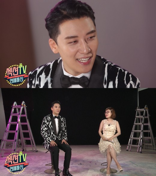 [방송]승리 "GD에 SNS 빌려달라고 했다가 욕들어" | YTN