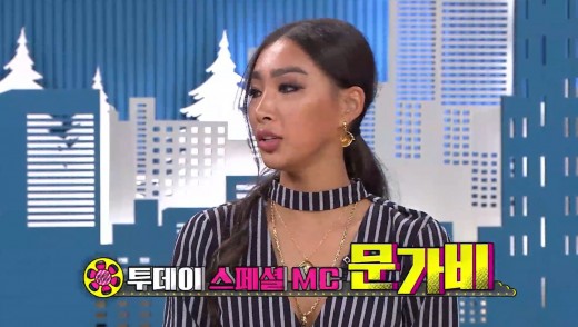 [방송]‘비디오스타’ 문가비, 특별 MC석 차지했다 | YTN