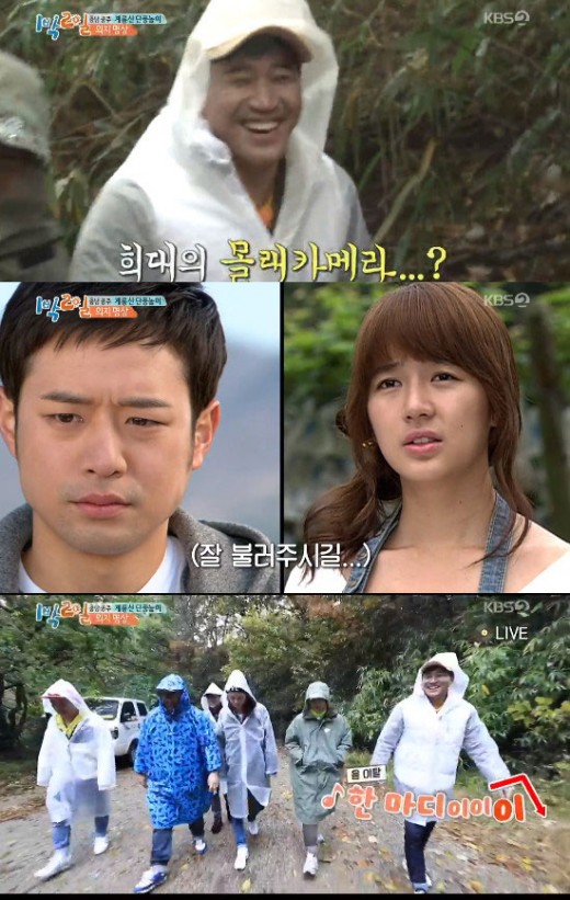 [방송]‘1박2일’ 김종민 OST 참여소식에 멤버들 “몰래카메라 아니냐” | YTN