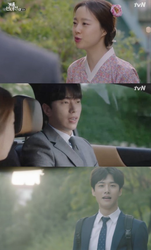 [방송]‘계룡선녀전’ 윤현민X서지훈, 문채원 위해 달라졌다…삼각관계ing | YTN