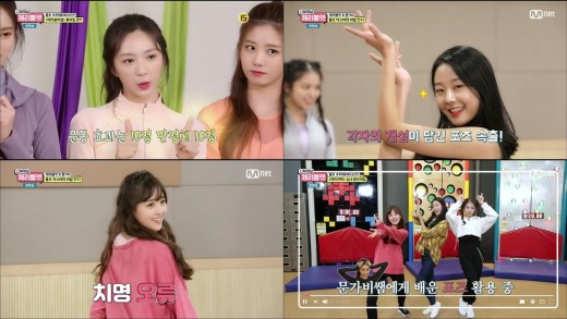 [방송]FNC 새 걸 그룹 체리블렛, 홈 트레이너 변신…예쁜데 건강미까지 | YTN