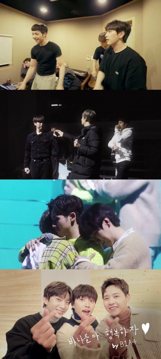 [음악][핫100신곡] 오늘은 B1A4 신우에게 ‘반하는 날’ | YTN