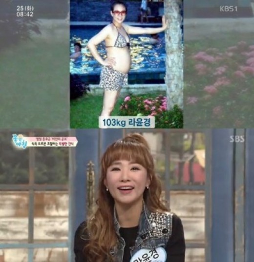 [방송]'좋은아침' 라윤경, 103kg→53kg 50kg 감량 비결? "와일드 망고 요구르트" | YTN