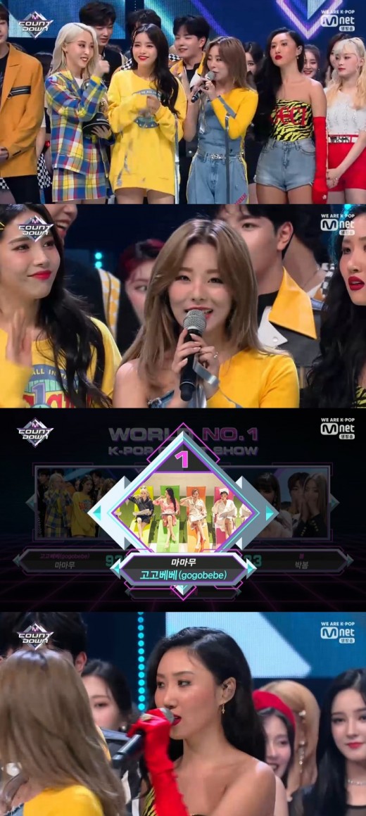 [방송]'엠카운트다운' 마마무, 박봄 꺾고 1위…'프로듀스X101'의 '_지마' 최초 공개 [종합] | YTN