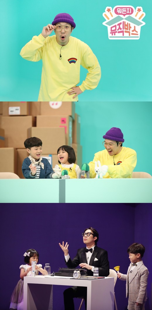 [방송]'다둥이 아빠' 하하, EBS도 접수…유아 음악 프로 MC 발탁 | YTN