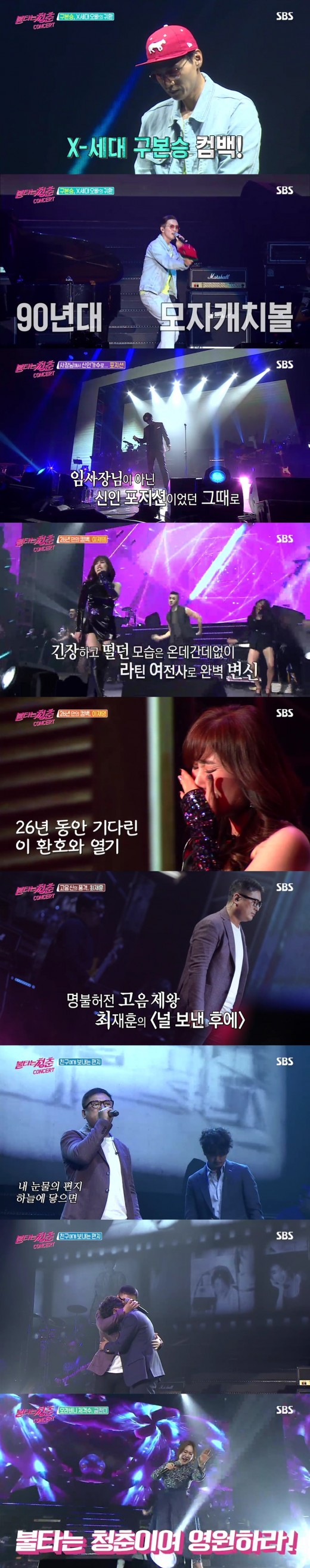 [방송]'불청' 2049 시청률, 5.2% 자체 최고 경신…최고의 1분은 DJ D.O.C[콕TV] | YTN