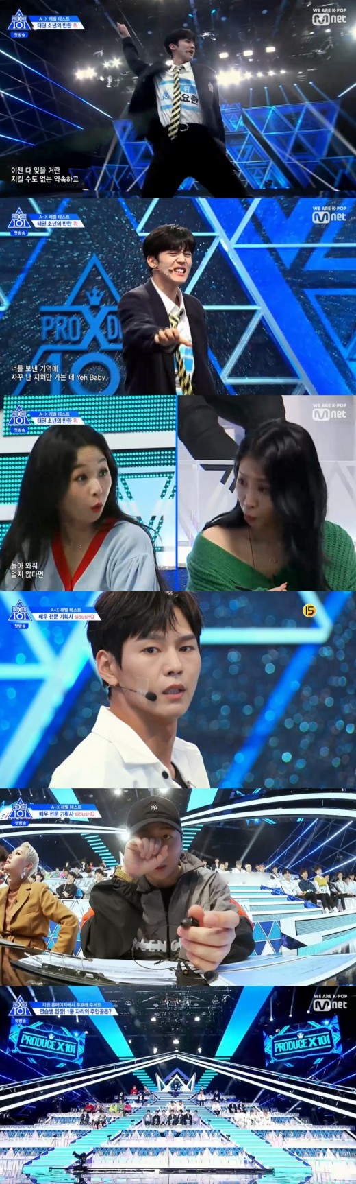 [방송]‘프듀X101’ 첫 인사→레벨테스트, 시작부터 화끈... 박선호의 위대한 도전[TV줌인] | YTN