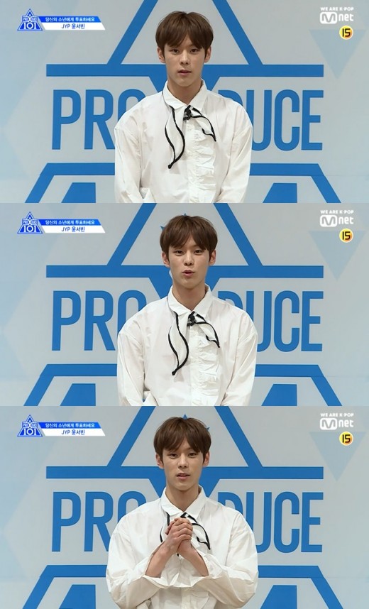 [방송]윤서빈, '프로듀스X101' 1위 좌석→JYP 퇴출…천당과 지옥 오간 일주일 [종합] | YTN