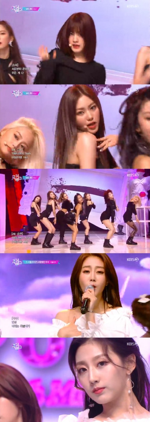 [방송]'뮤직뱅크' 갓세븐, 1위 4관왕+팽이춤 공약 이행…러블리즈·CLC 컴백[종합] | YTN