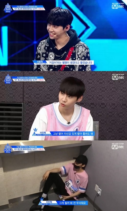 [방송]이게 바로 현역 내공…무에서 유찾은 ‘프로듀스X101’ 이진혁 [종합] | YTN