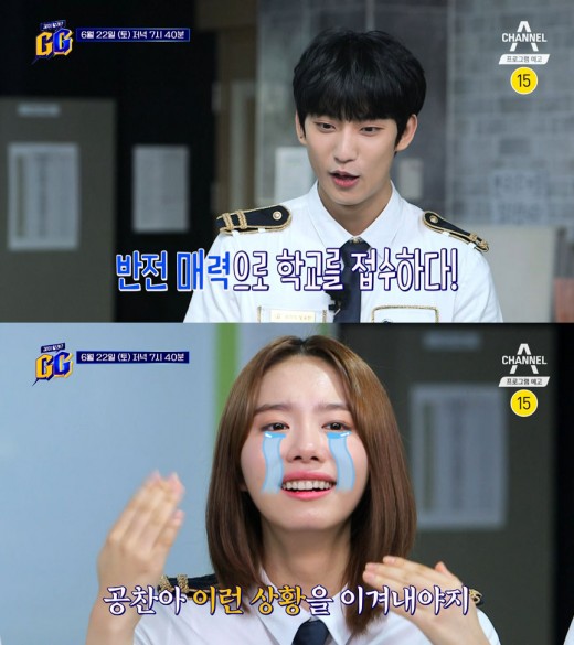 [방송]B1A4 공찬, '같이 할래? GG' 새 멤버 합류…게임돌 실력 입증 | YTN