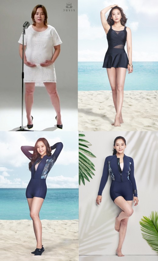 [방송]"82kg→55kg, 27kg 감량" 다나, 우울증·폭식 이겨낸 감동 스토리 [종합] | YTN
