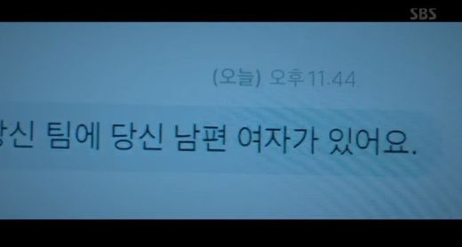 [방송]'동백꽃' 까불이 찾기 vs 'VIP' 불륜녀 찾기[배틀VS] | YTN