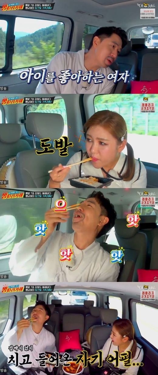 [방송]‘뽕따러가세’ 송가인, 애교무대에서 탄광콘서트까지... 동해바다도 접수[콕TV] | YTN