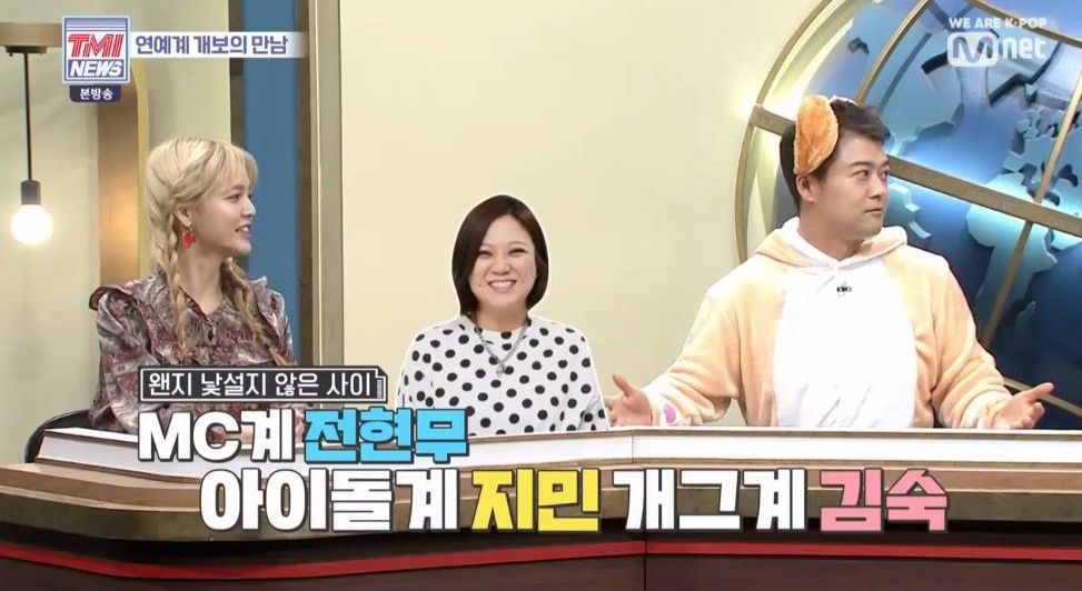 [방송]전현무 “AOA 지민-김숙 잇는 시츄상…새뮤엘 추가” | YTN