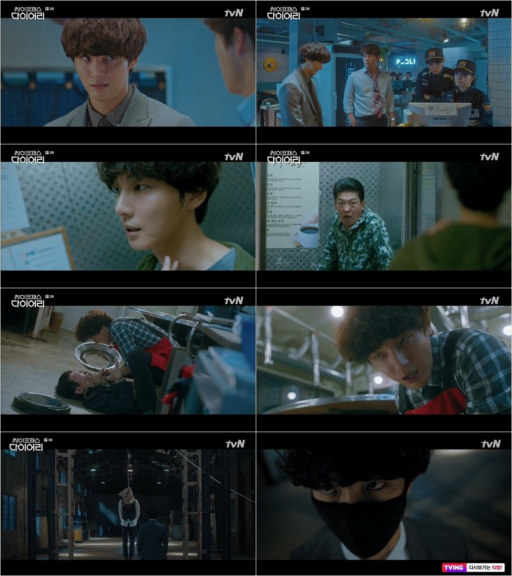 [방송]'싸패다' 속에 '스릴러 명작' 있다...제작진 "오늘(28일)도 등장할 것" | YTN