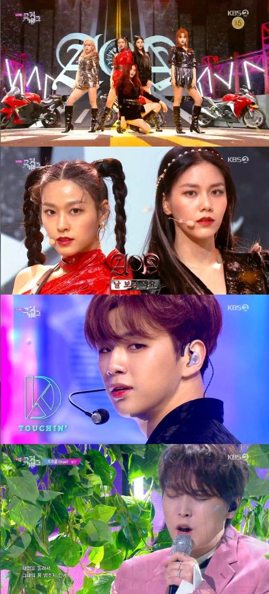 [방송]‘뮤직뱅크’ 아이유VS아이유, ‘러브포엠’ 4관왕…AOA·강다니엘 컴백 [콕TV] | YTN