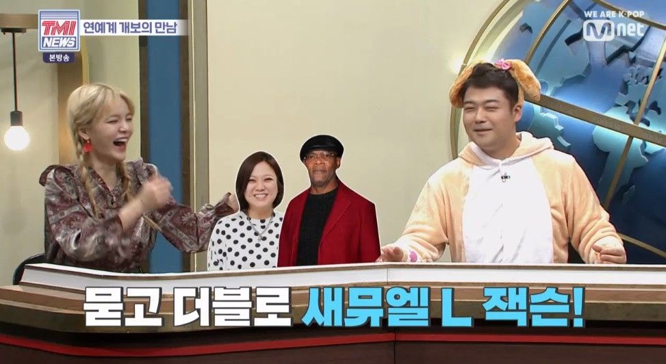 [방송]전현무 “AOA 지민-김숙 잇는 시츄상…새뮤엘 추가” | YTN