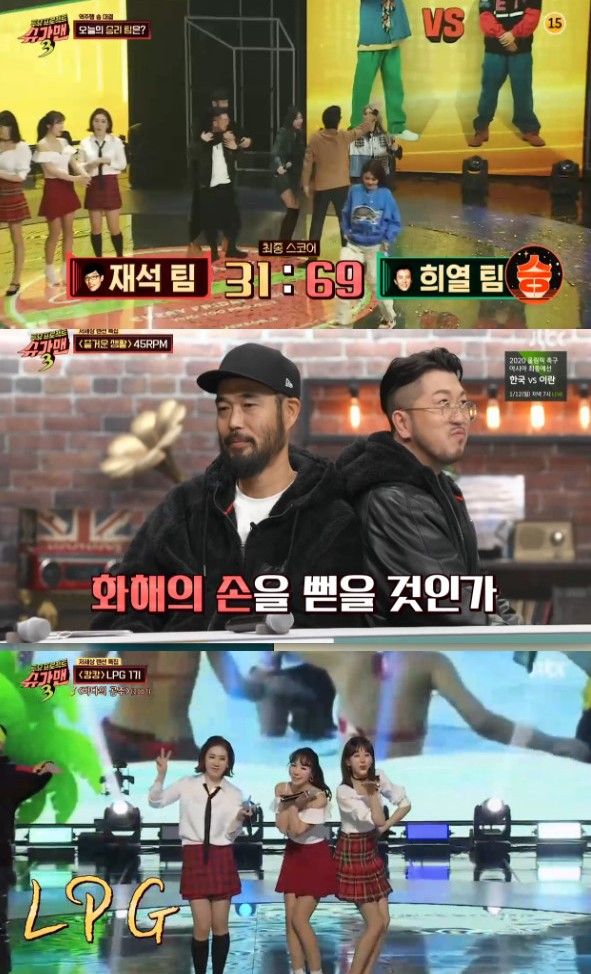 [방송]‘슈가맨3’ 45RPM·LPG 1기, 추억 소환+불화 해결까지 ‘성공’ [콕TV] | YTN