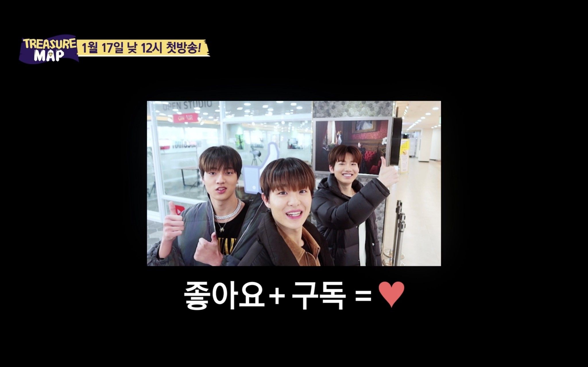 [방송]YG 트레저TV 베일 벗었다...'TREASURE MAP' 1월 17일 첫방 | YTN