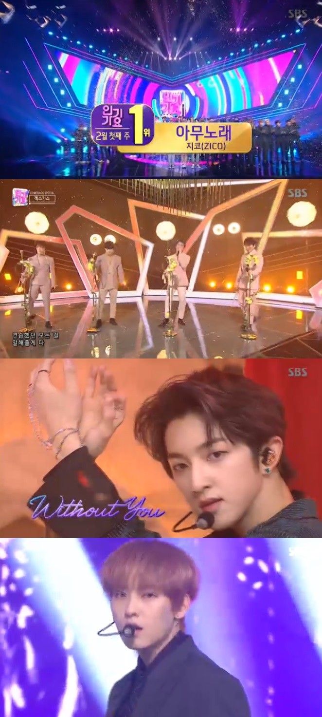 [방송]'인기가요' 지코, 음방 4관왕…젝스키스·골든차일드 컴백X굿바이 SF9 [콕TV] | YTN