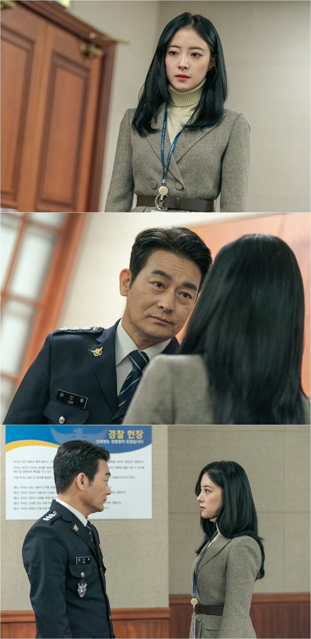 [방송]'메모리스트' 이세영vs조성하, 숨멎 대치현장 포착 | YTN