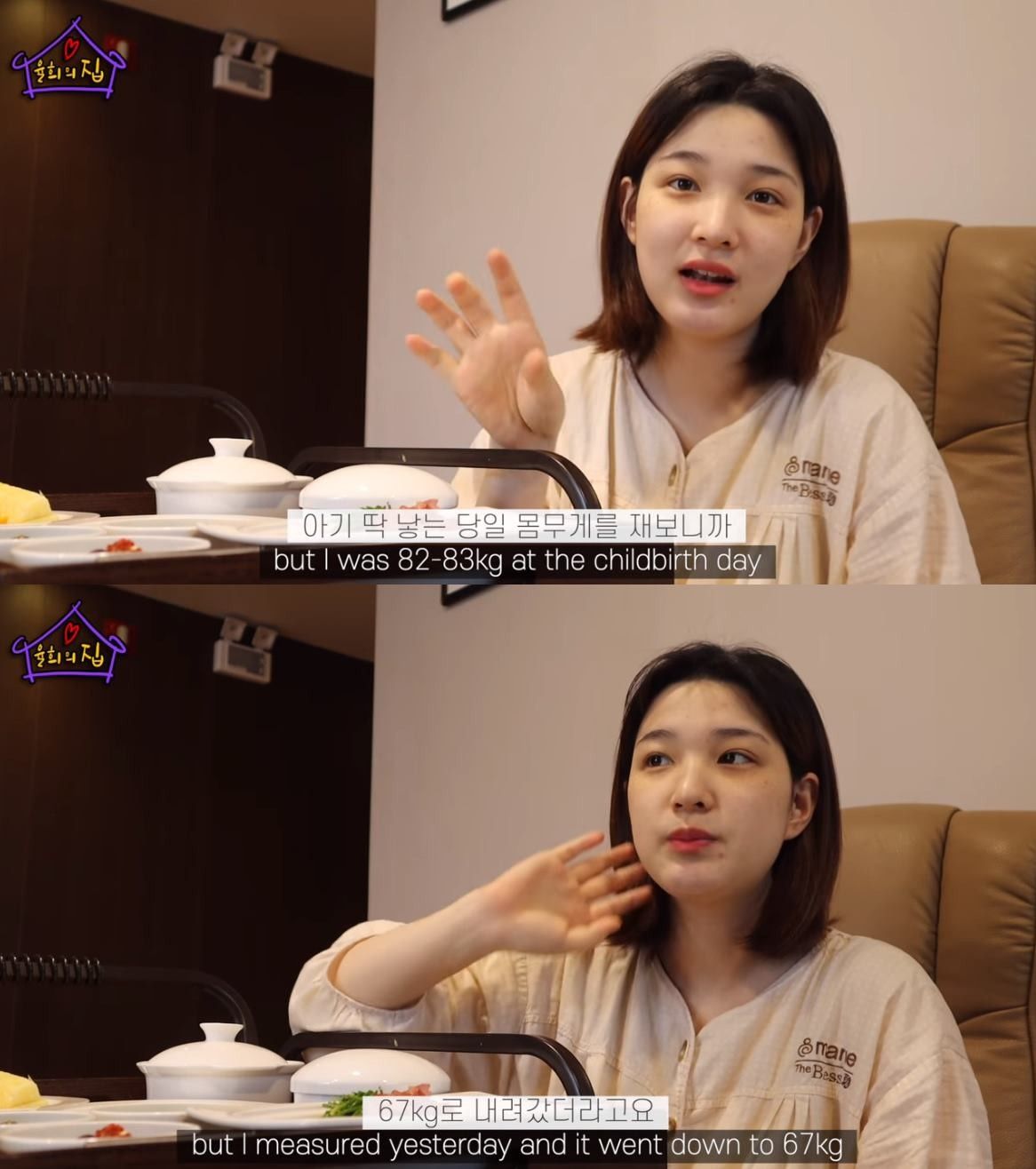 [방송]'최민환♥' 율희 "쌍둥이 출산 당시 몸무게 83kg…28kg 쪘다" 고백 | YTN