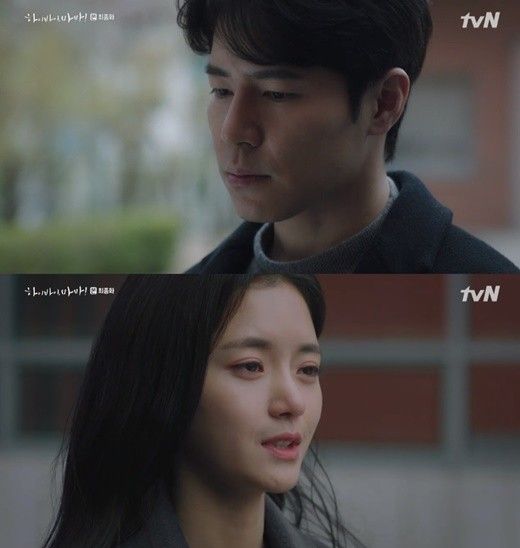 [방송]'하바마' 김태희 환생 母소원이었다..김미경 폭풍오열+환생 포기[종합] | YTN