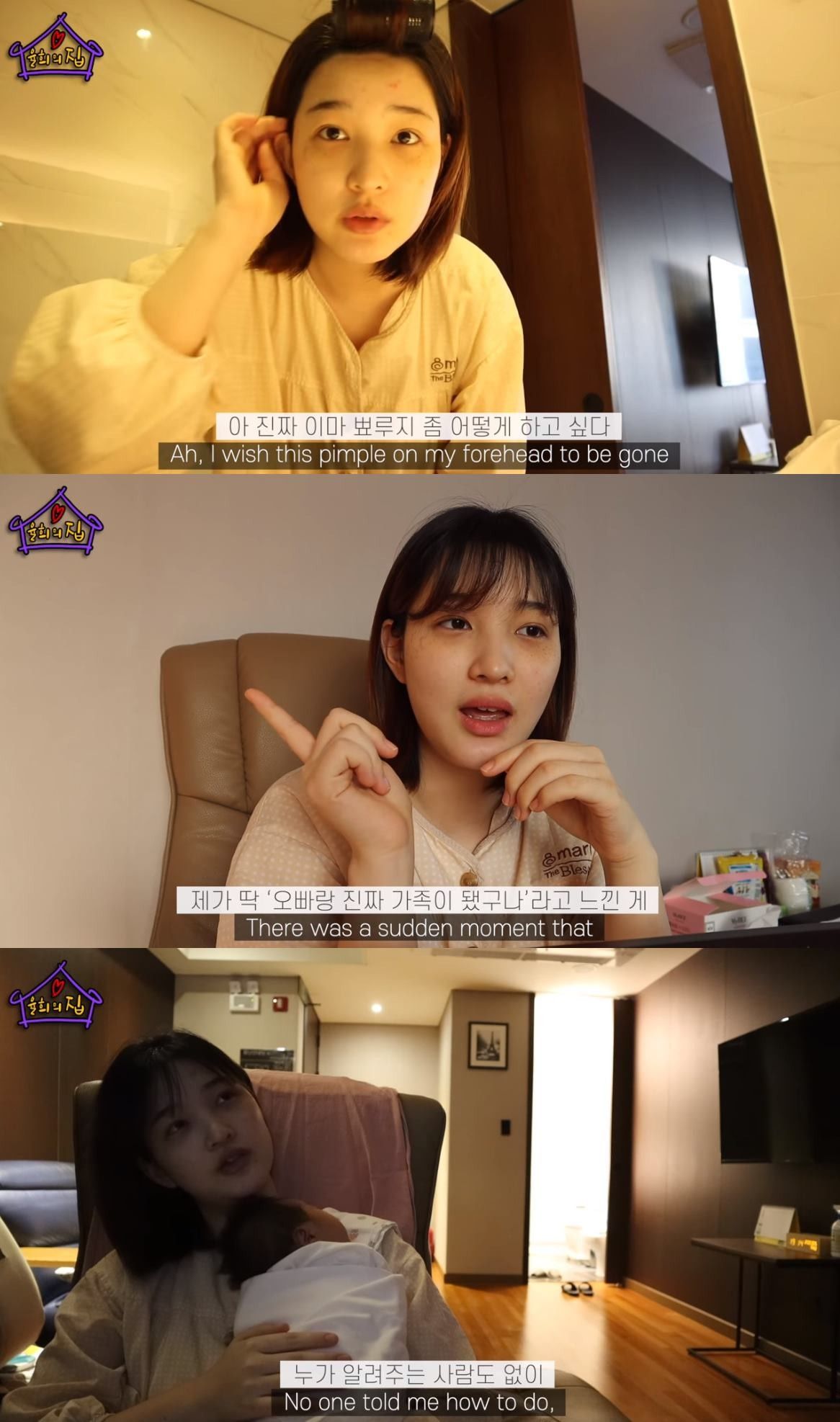 [방송]'최민환♥' 율희 "쌍둥이 출산 당시 몸무게 83kg…28kg 쪘다" 고백 | YTN