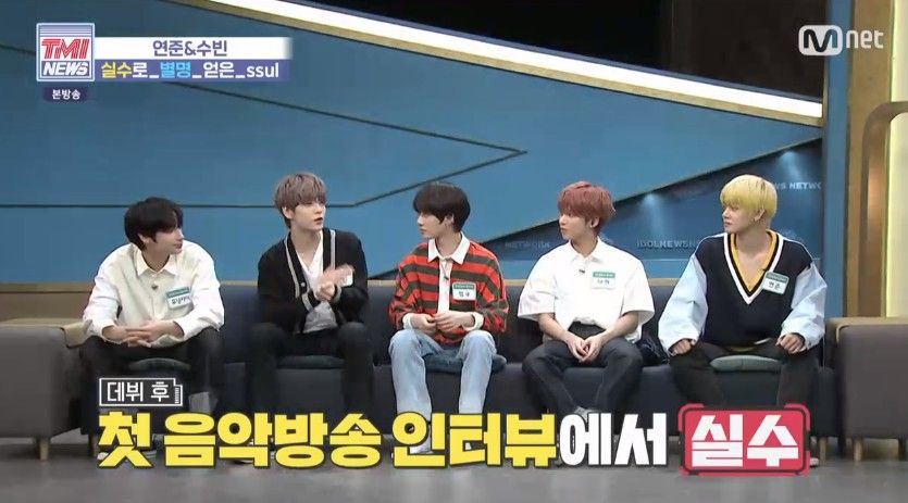 [방송]‘TMI NEWS’ 투모로우바이투게더 수빈 “첫 음악방송에서 실수... 최둠칫 별명 생겨” | YTN