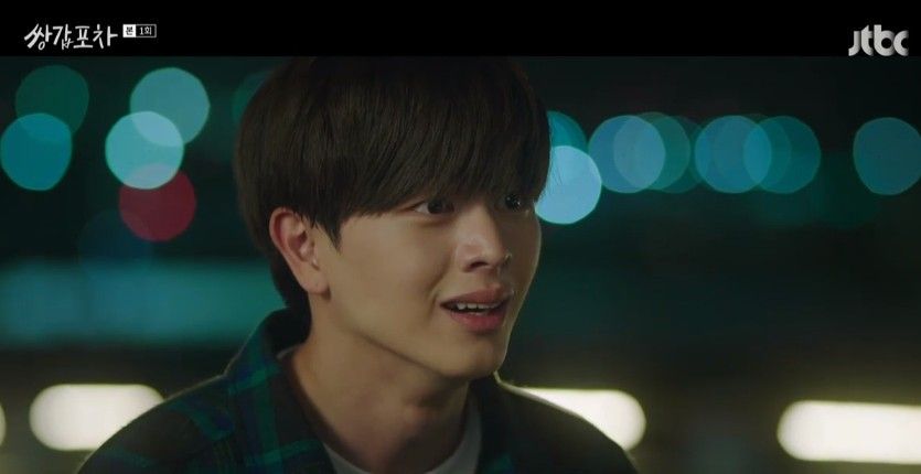 [방송]‘쌍갑포차’ 황정음X육성재, 사이다 콤비의 활약을 기대하시라 [어땠어?] | YTN