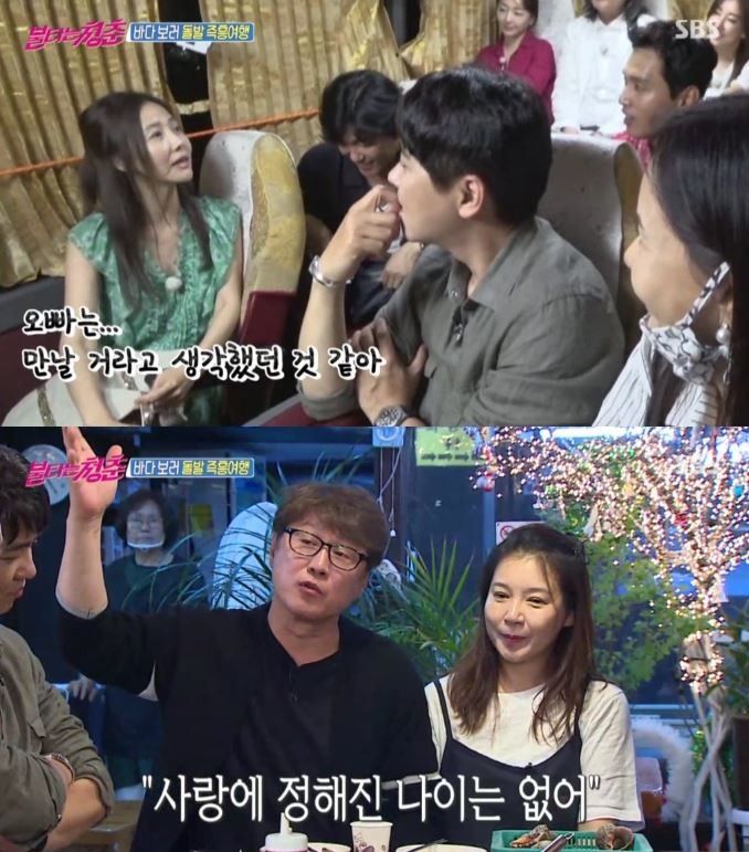 [방송]불타는 청춘 김국진♥강수지 비하인드 러브스토리 최고 7 9 [리포트 스코어] Ytn